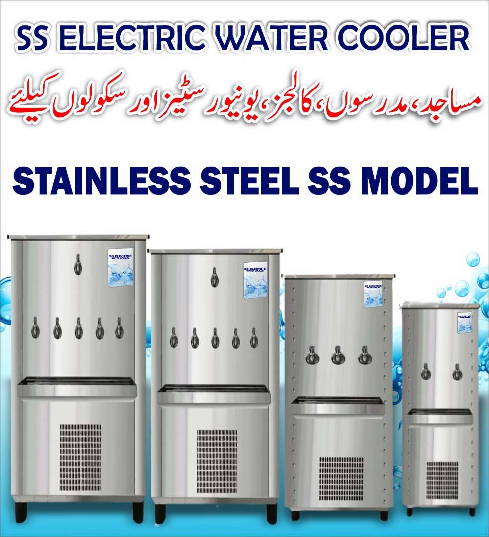Stainless Steel Electric Water Cooler - Others - GilgitApp