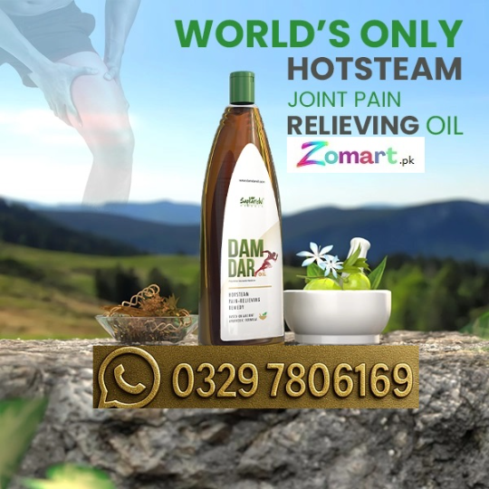 Damdar Joint Pain Relieving Oil 0329 7806169 Zomart Pk - Fashion ...