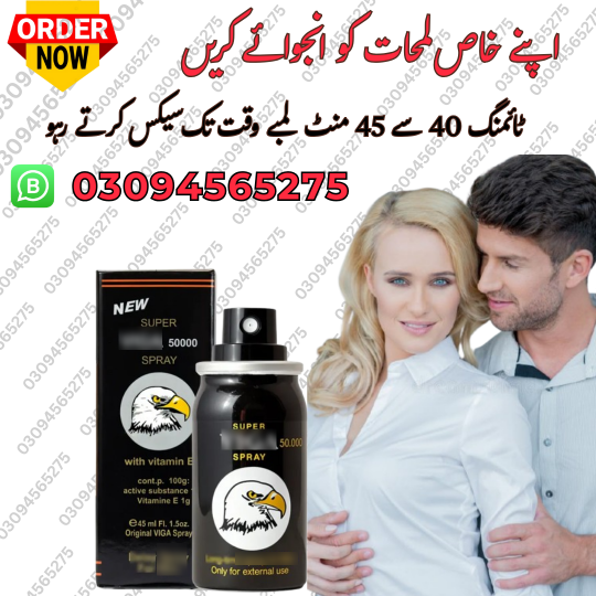 Viga Timing Spray For Men In Pakistan 03094565275 - Others - GilgitApp